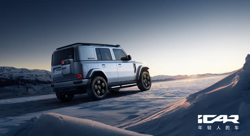 iCAR升维首作V23亮相品牌之夜 专为年轻用户打造-新华网