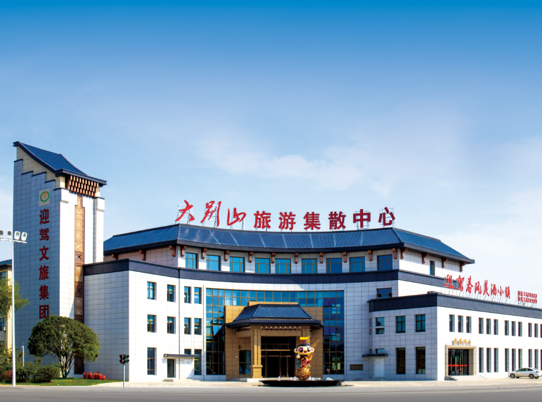 安徽迎驾文旅集团Slogan征集活动正式启动-新华网